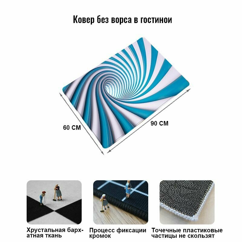 Ковер безворсовый — фото 1