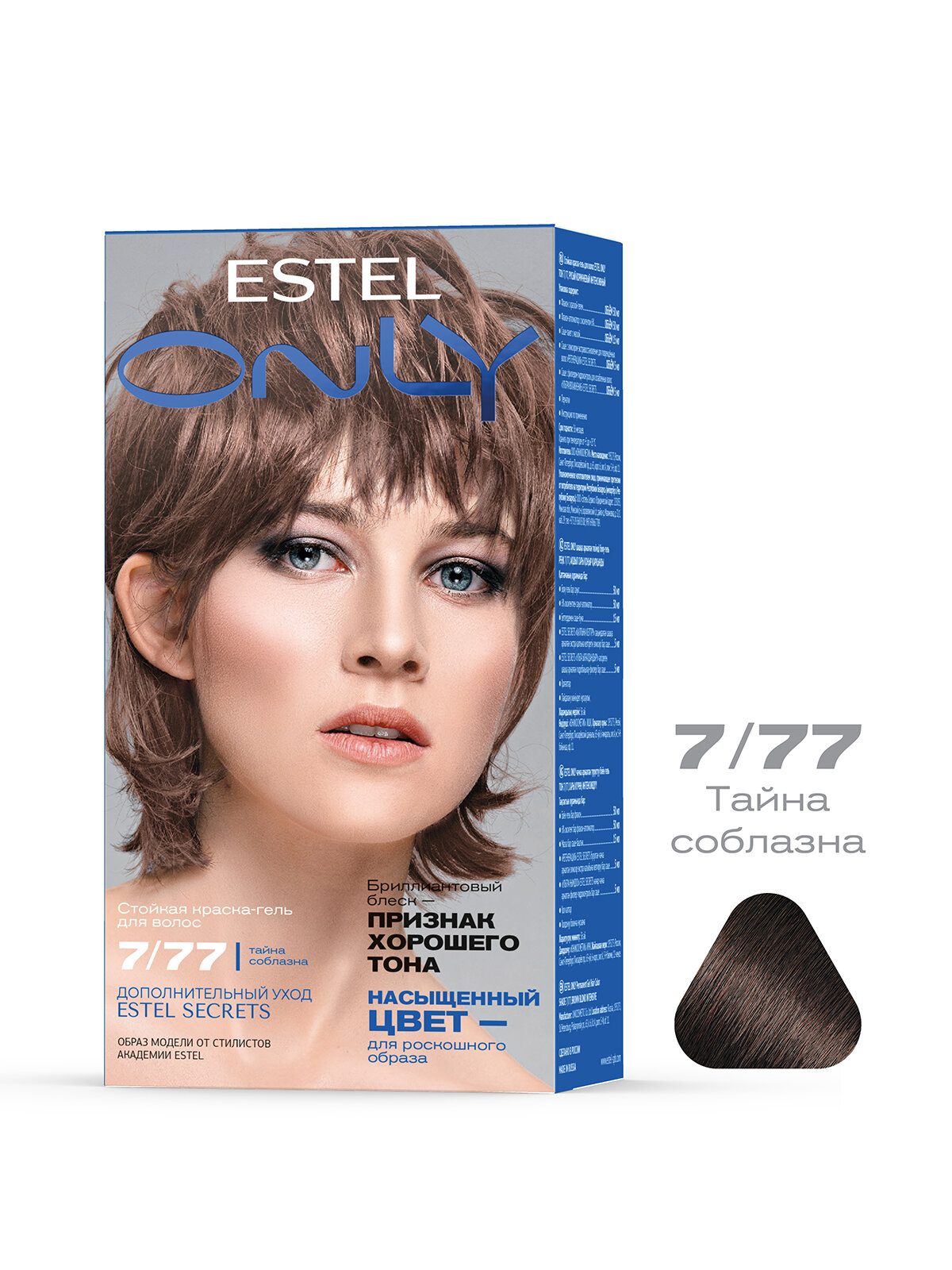 Набор для окрашивания волос ESTEL Only краска 7.77 русый коричневый интенсивный и оксид 6%