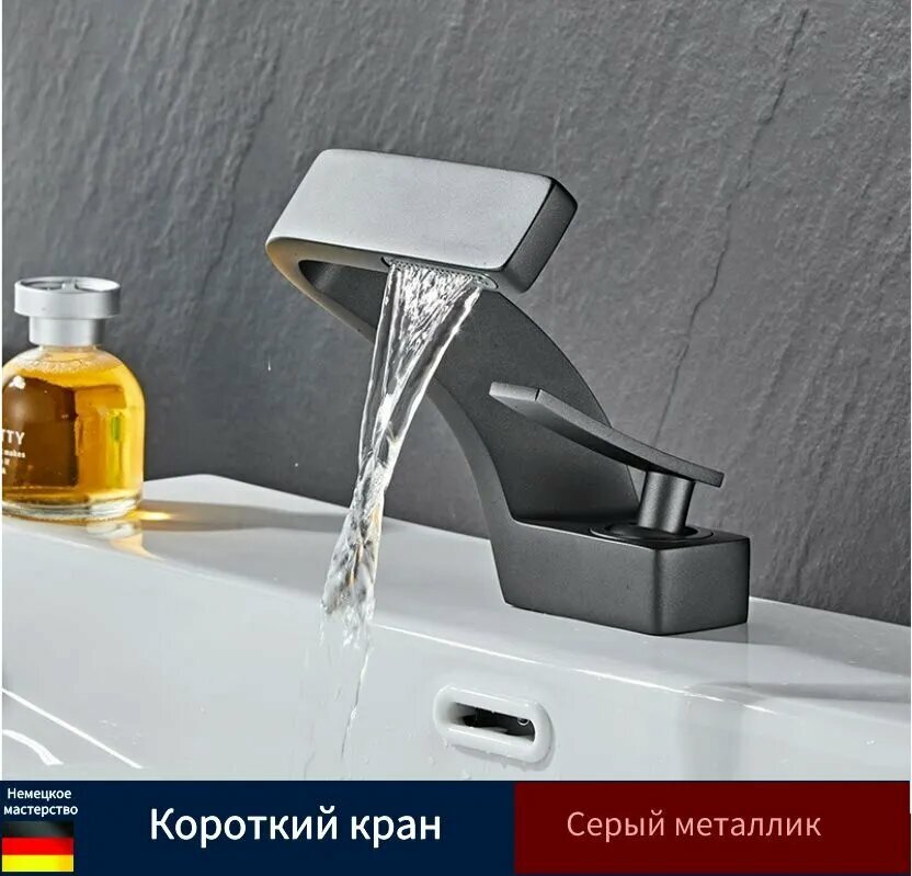 Медный смеситель "Водонапор", серый металлик, PVD-покрытие, 14 см