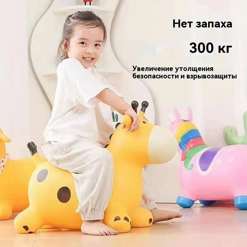 Игрушка-попрыгун — фото 1