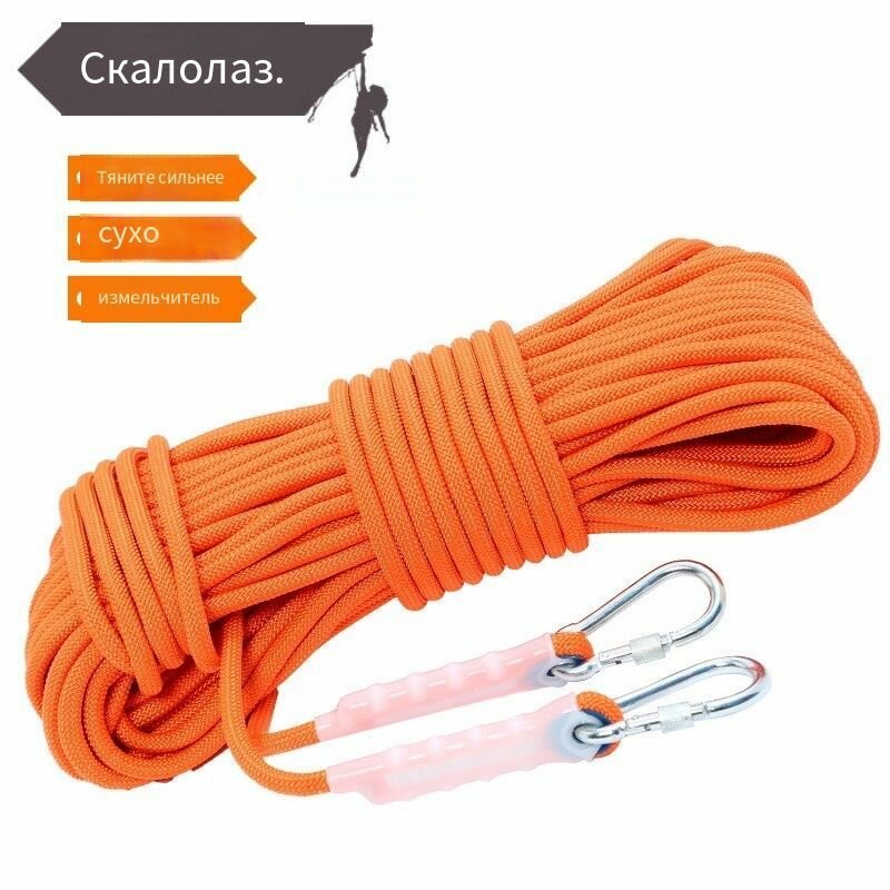 Веревка для скалолазанья 6/8/10/12 мм