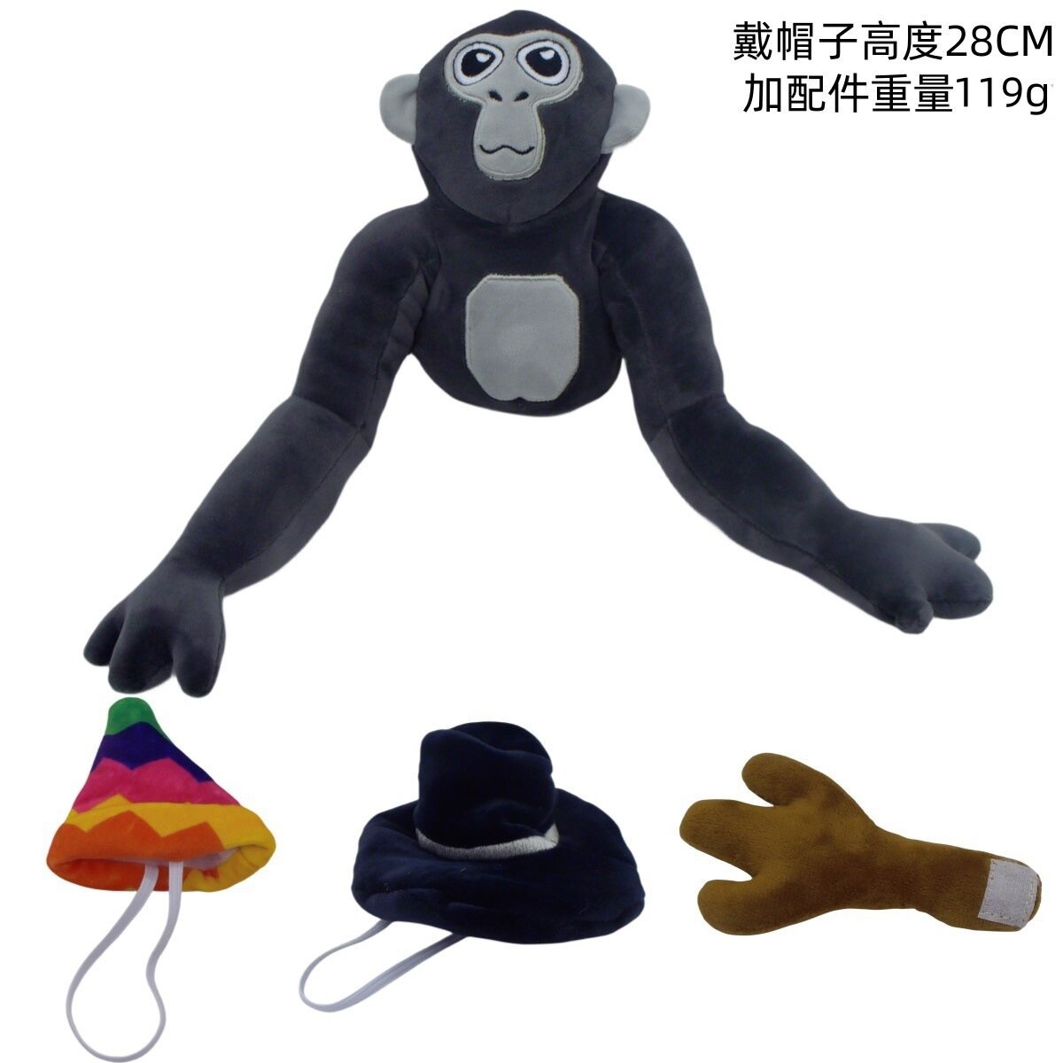 Трансграничное пятно Gorilla Tag Обезьяна кукла горилла праздничный подарок милая плюшевая игрушка орангутанга