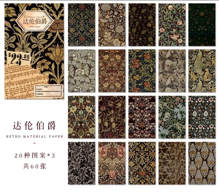 60 листов/коробка, текстурированный материал, бумага, ретро, винтажные классические узоры, художественный мусорный журнал, бумага для декупажа, принадлежности для скрапбукинга