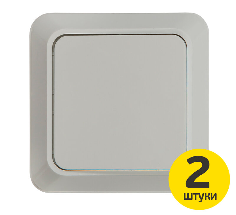 Выключатель накладной 1-клавишный белый BOLLETO 7021 IN HOME 2штуки