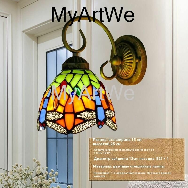 Бра MyArtWe M100W Стеклянный настенный светильник от Тиффани Абажур из цветного стекла