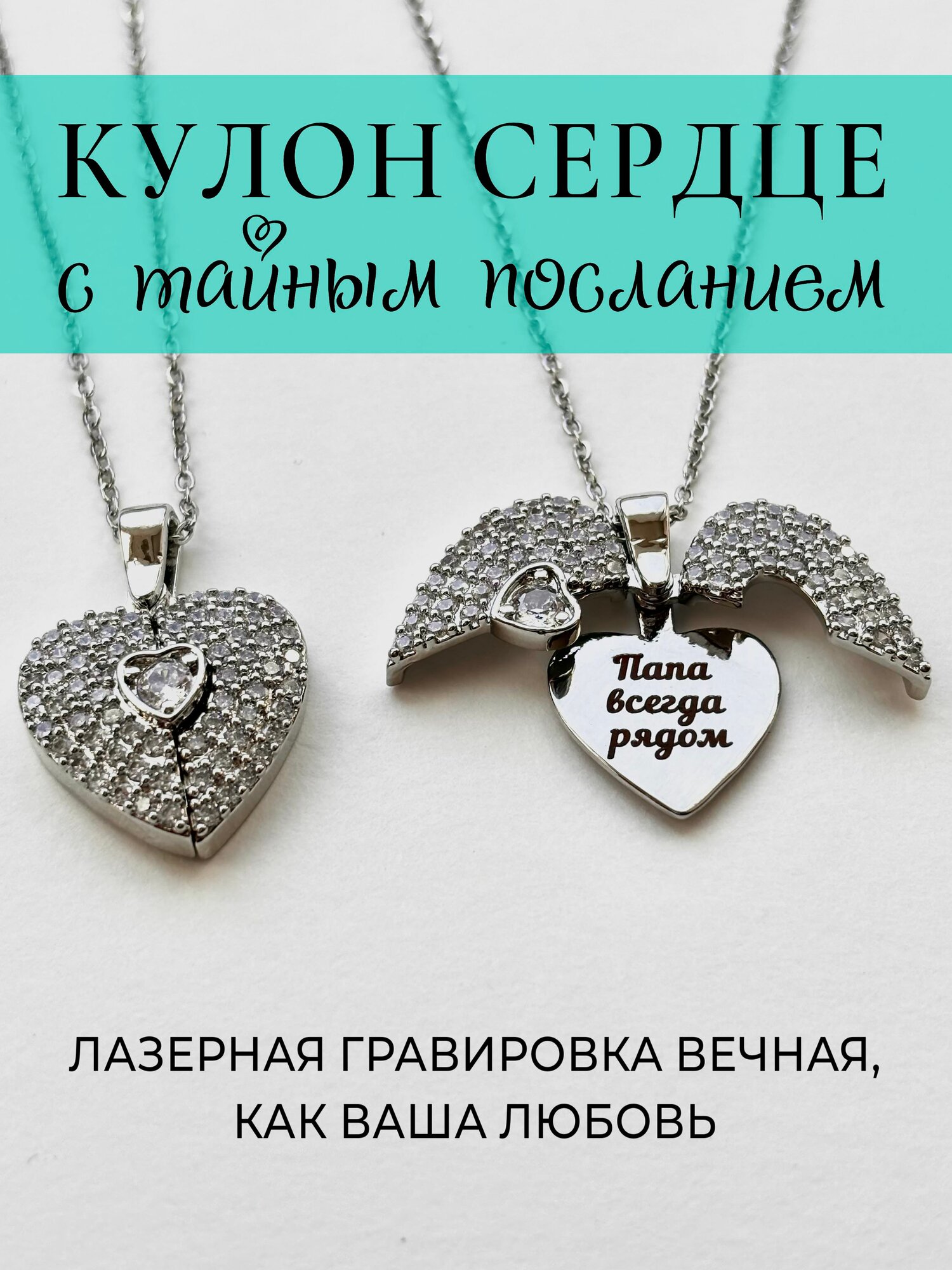 Подвеска, искусственный камень