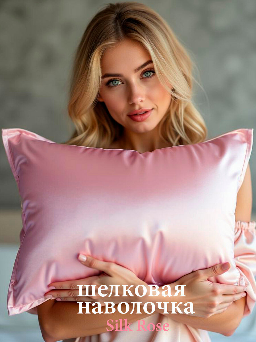 Наволочка 60х40, Розовая пудра