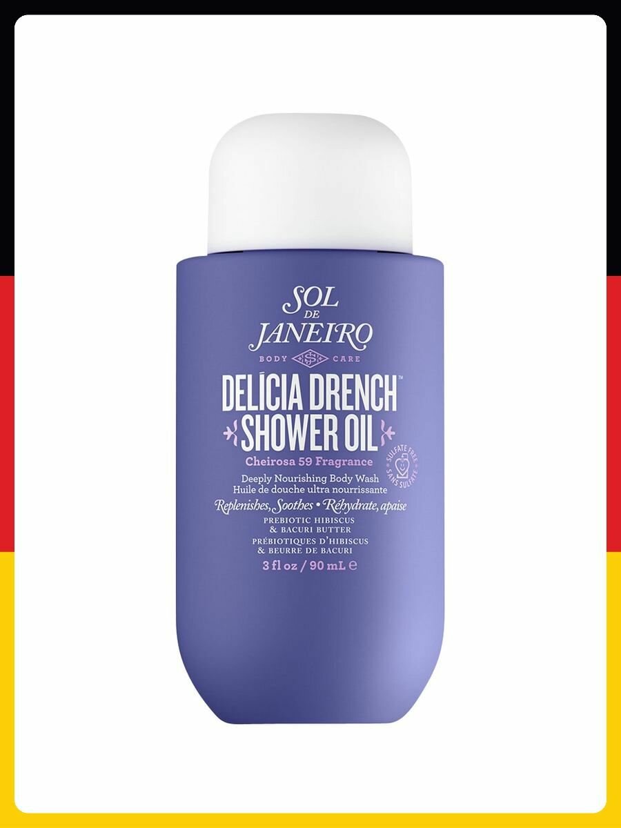 Масло для душа Sol de Janeiro Delicia Drench Shower Oil, 90 мл