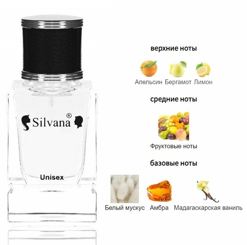 Парфюмерия Silvana Silvana U 127 — фото 1