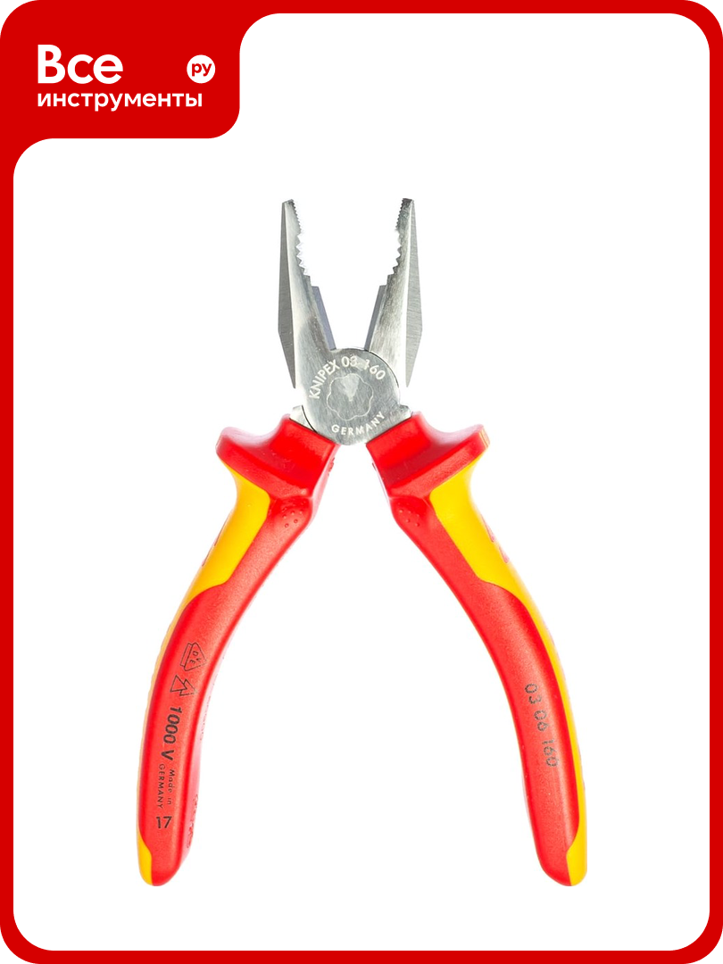 Пассатижи KNIPEX KN-0306160, для выполнения различных работ например