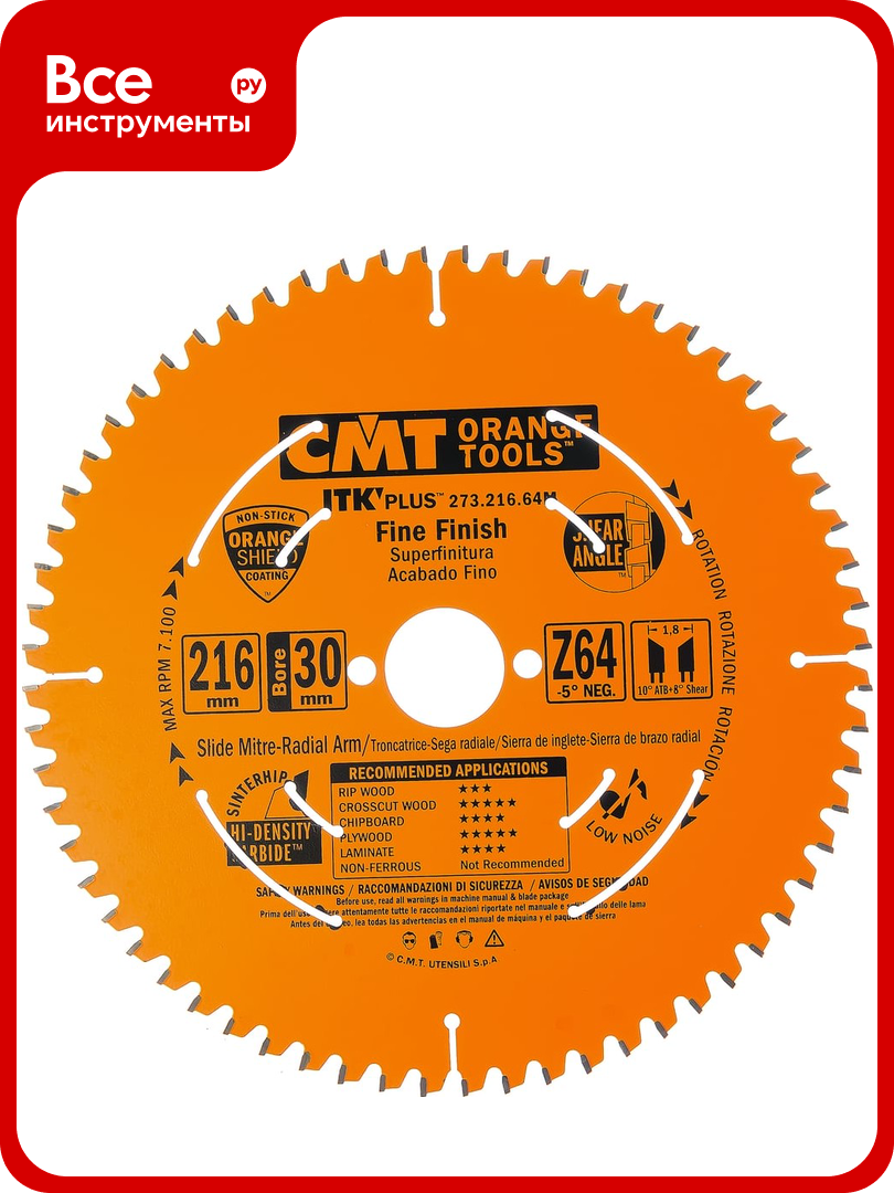 Диск пильный по ламинату (216x30x1.8/1.2 мм; Z64) CMT 273.216.64M для аккуратного реза
