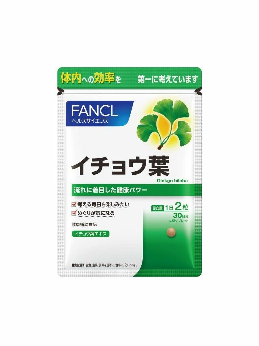 Пищевая добавка для работы мозга и памяти FANCL с экстрактом Гинкго Билоба, на 30 дней