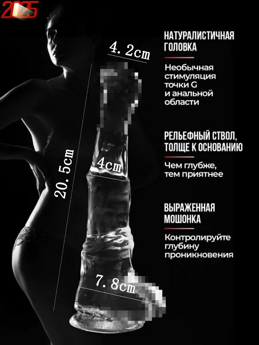 18+,100% Дилдо член резиновый фаллос на присоске,20.5cm