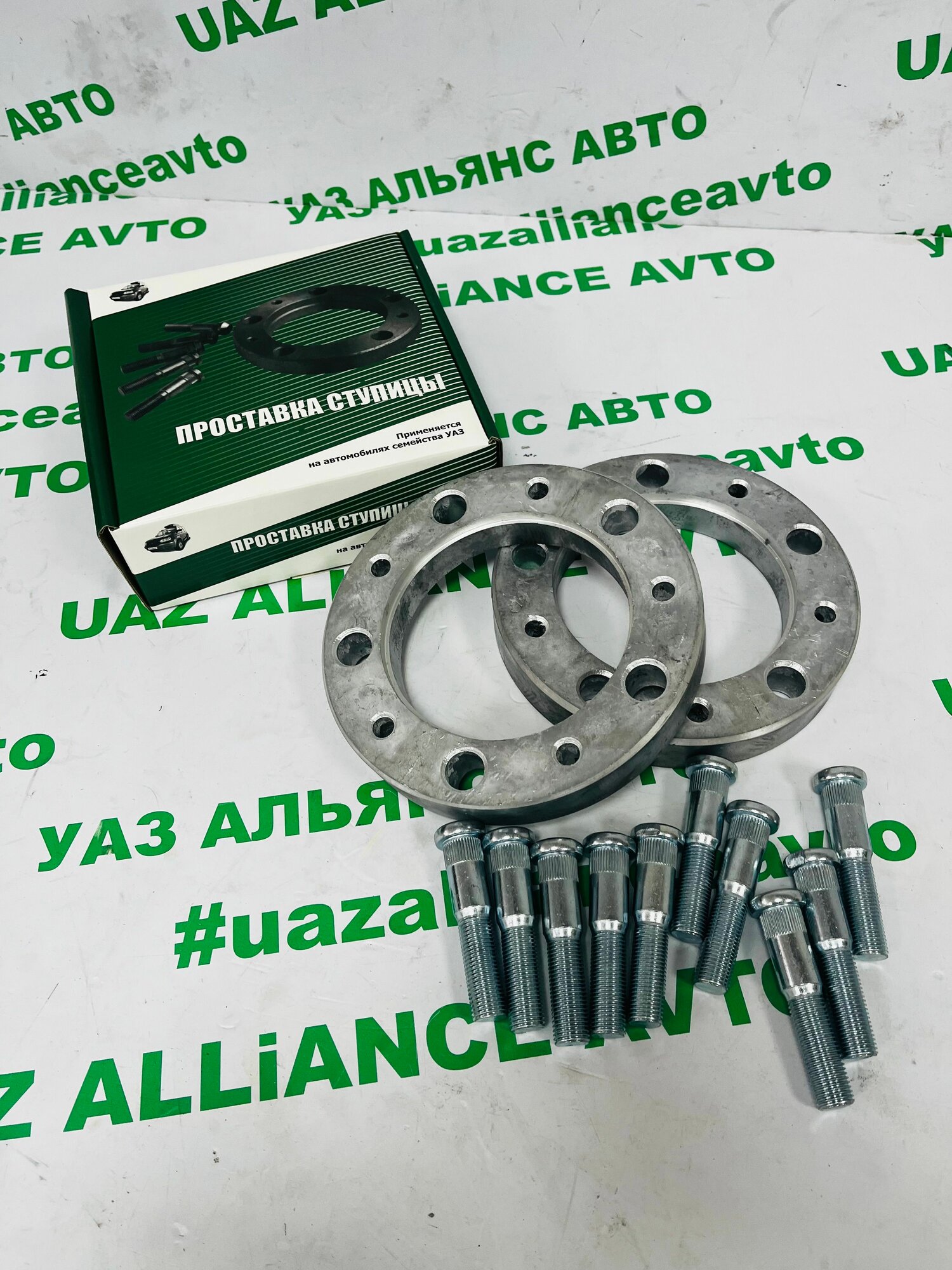 Проставка для колесных дисков