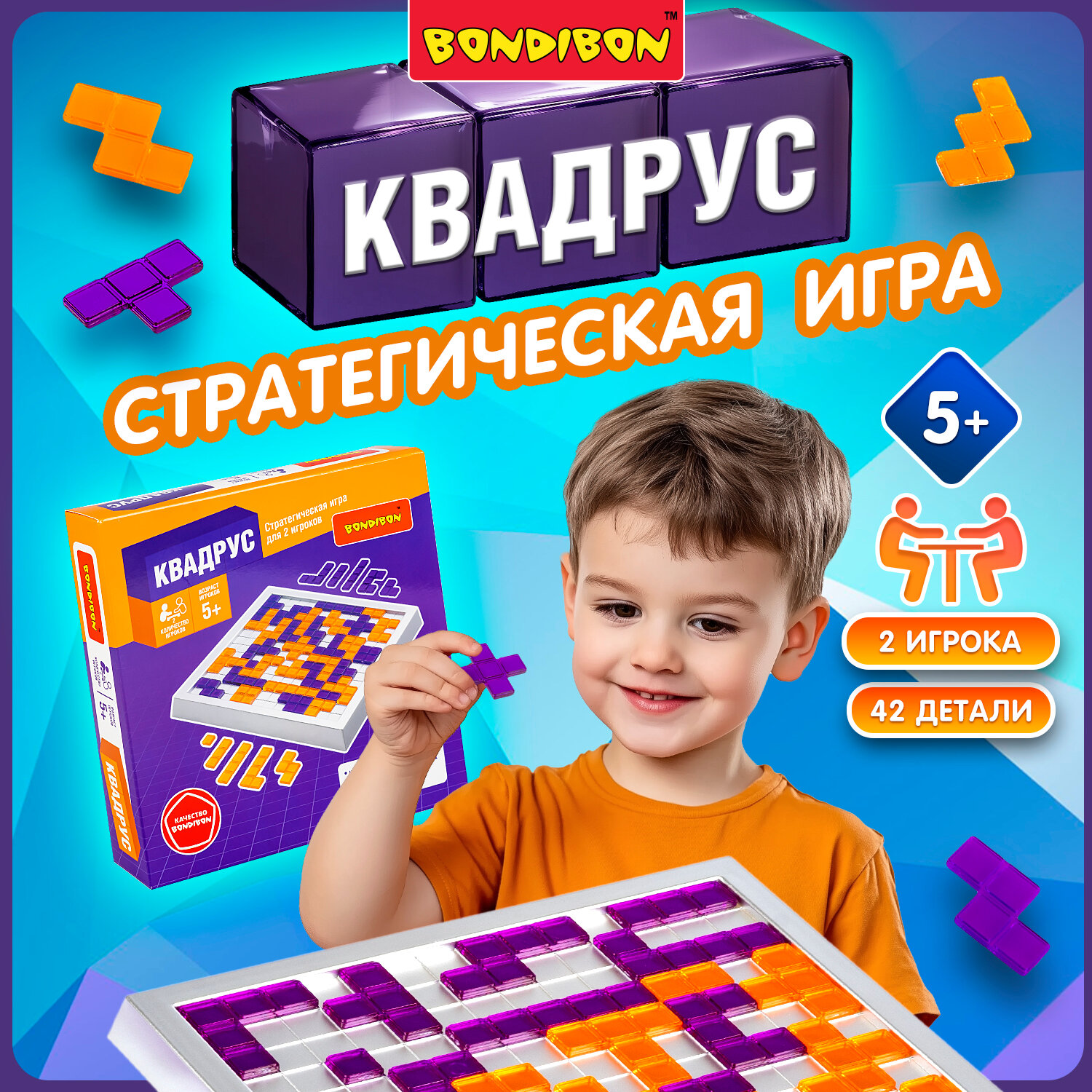 Настольная игра Bondibon стратегическая Квадрус