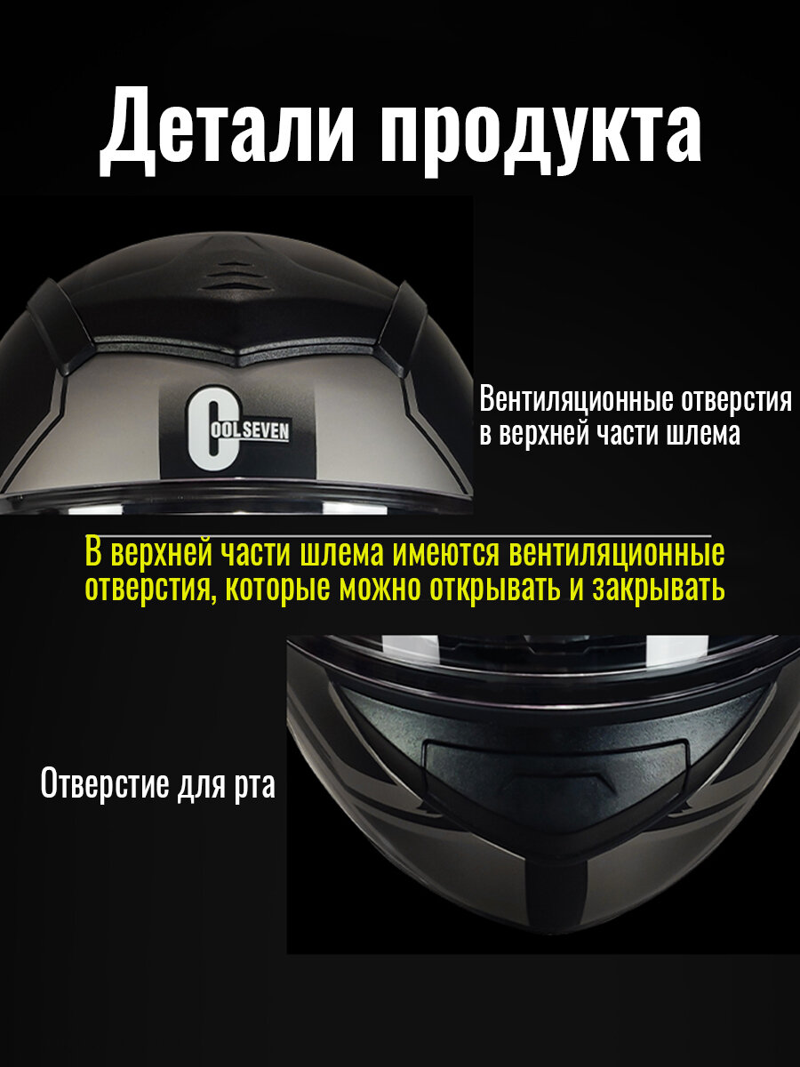 Мотоциклетный шлем DOT, сертифицированный по безопасности 3C, интегральный, L , (54-56), цвет серый