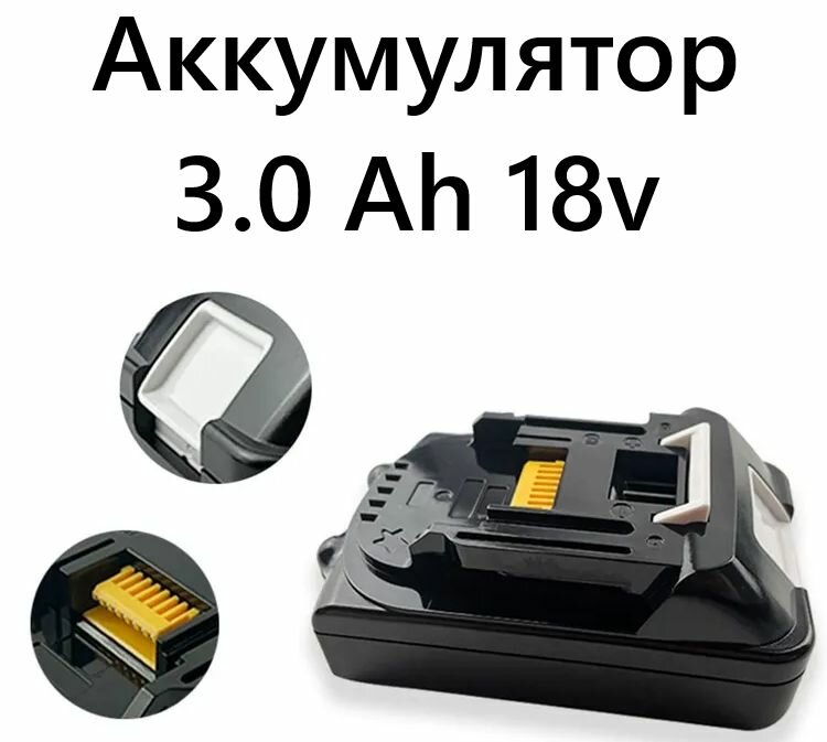 Сменный аккумулятор для электроинструмента Makita 18V 3000 mAh: ML185