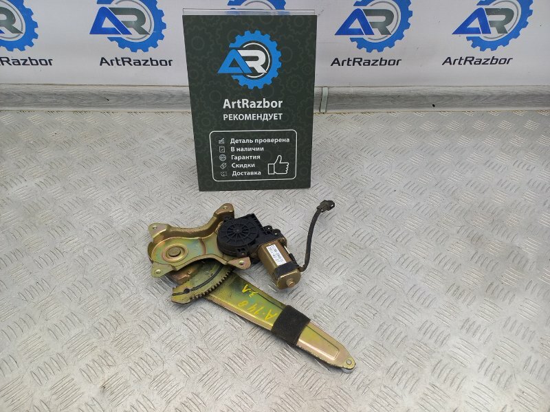 Б/У Стеклоподъемник электр. задний левый Vortex Tingo 1 T11 / Вортекс Тинго 1 T11 1.8 SQR481FC 132 Л.С. 2011