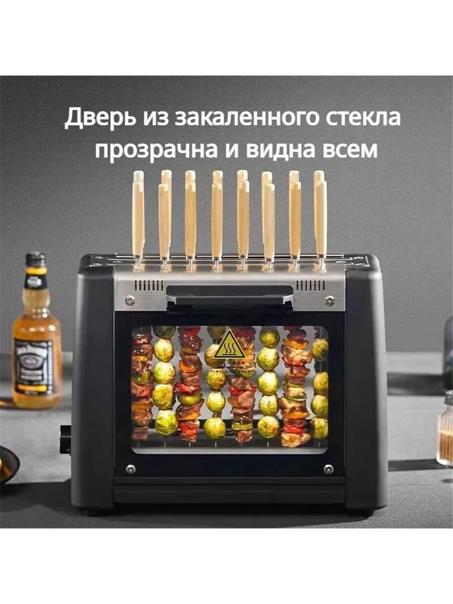 Шашлычницы — фото 1