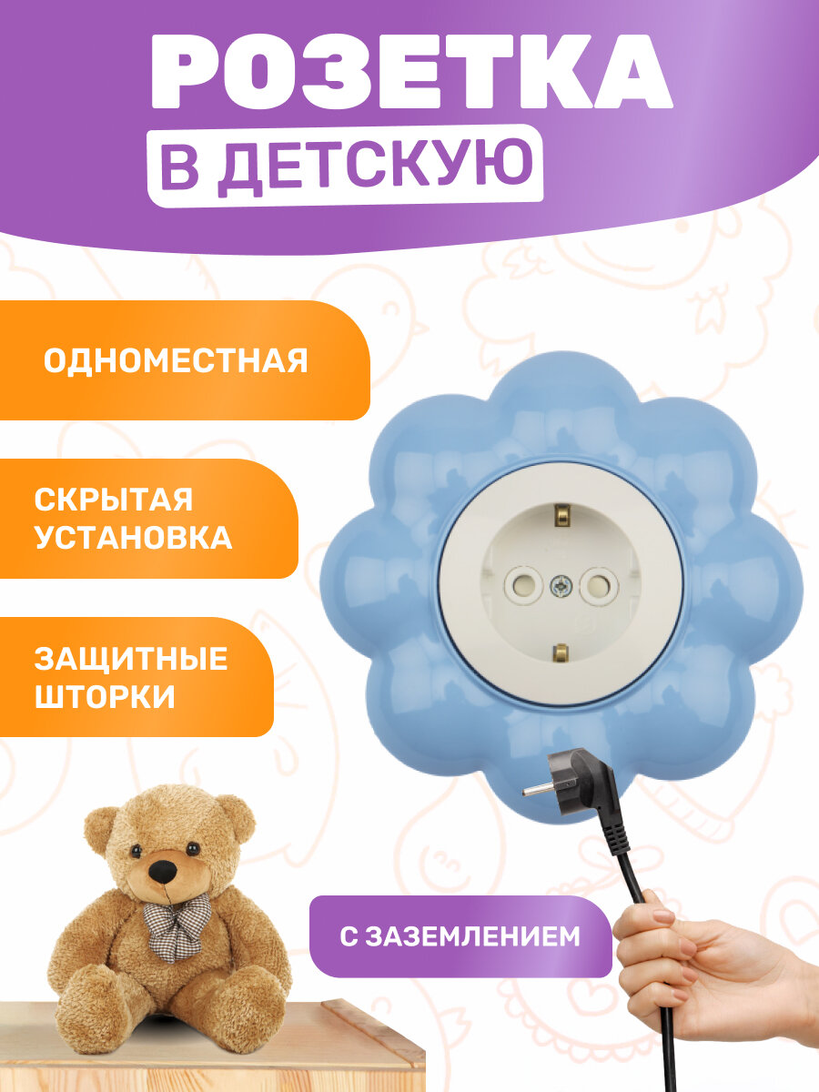 Розетка одноместная KRANZ скрытой установки с заземлением и защитными шторками, 250 В/16 А