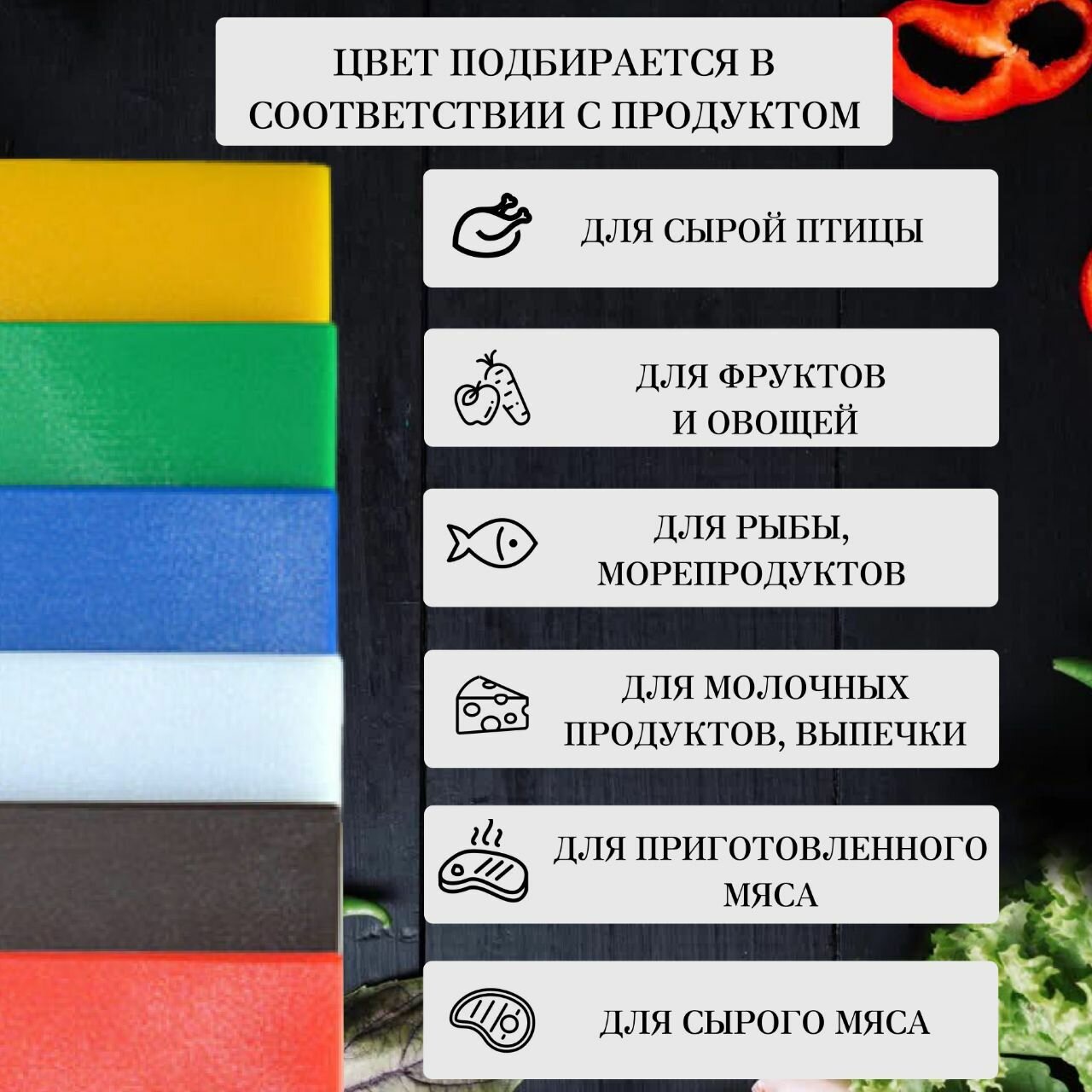 Разделочная доска — фото 1