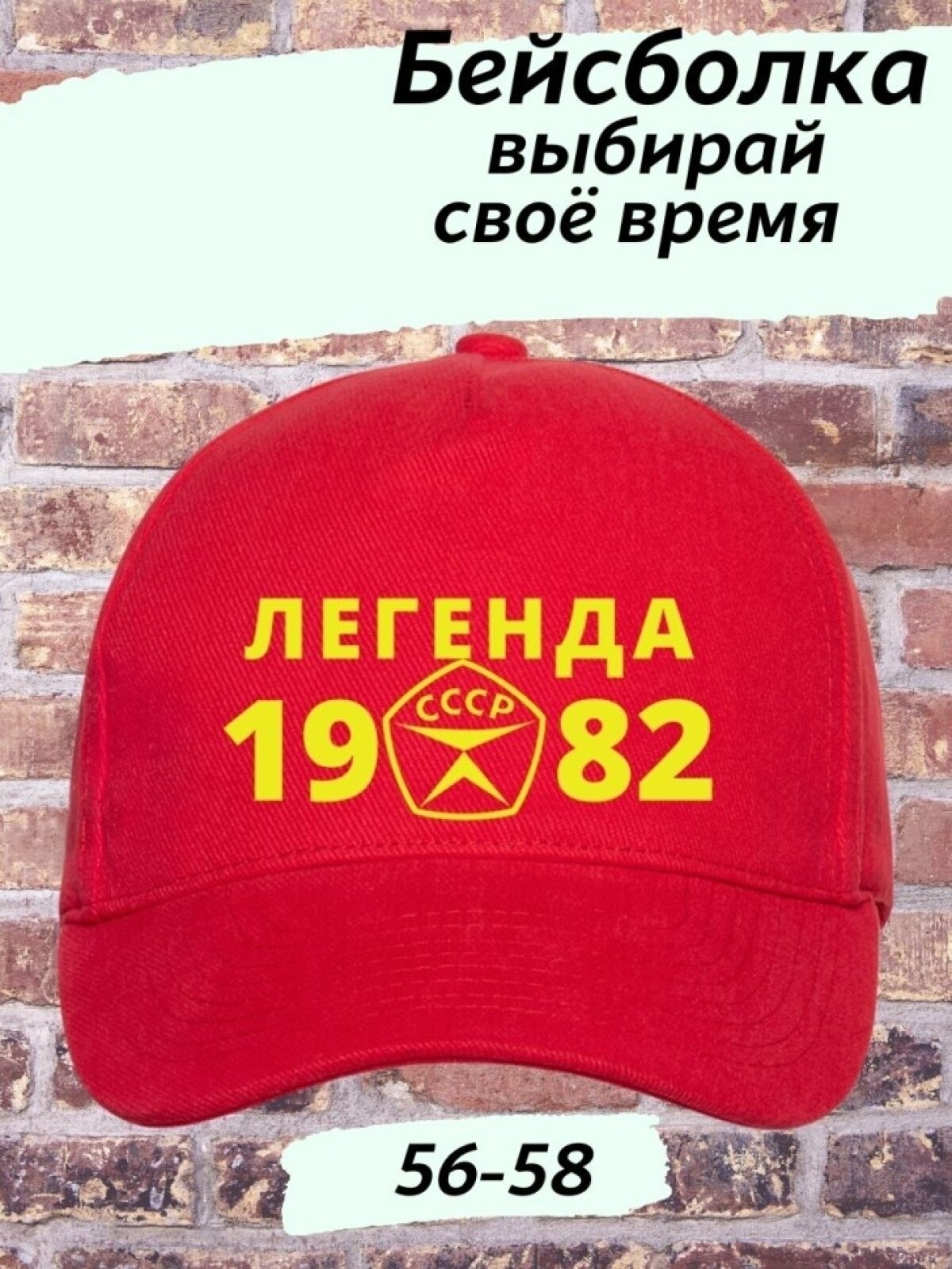 Бейсболка  классика для мужчин и женщин