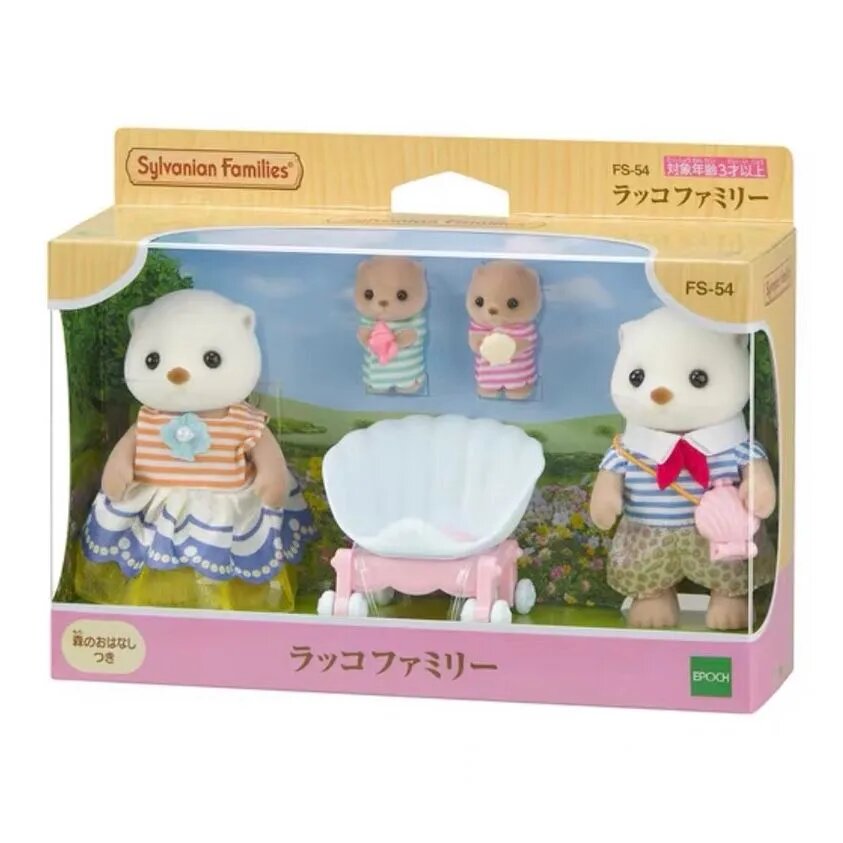 Sylvanian Families набор семьи "Морские свинки", коллекционная фигурка, 3 фигурки, аксессуары, 8 см, Япония