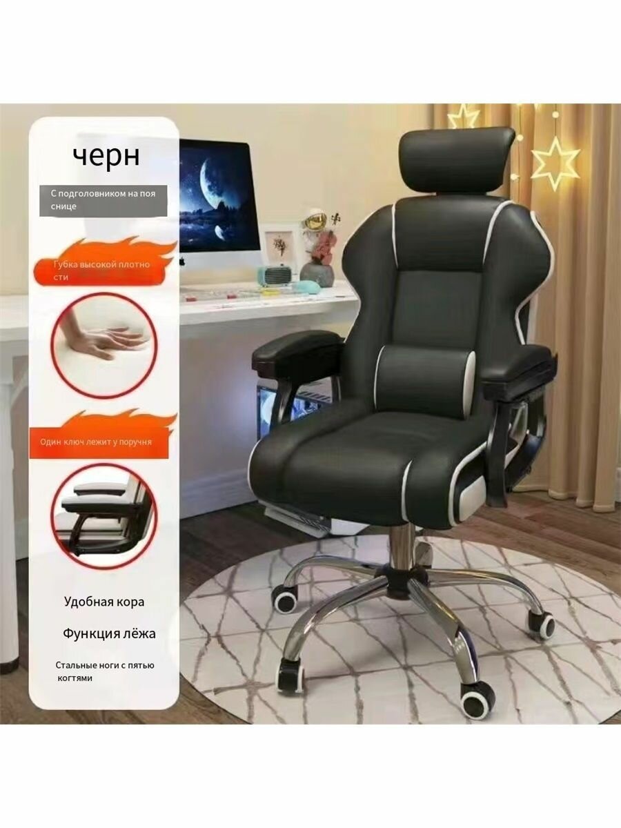 Игровое кресло GMMWCB, с подголовником, металлический железный каркас, с подставкой для ног, регулируемые подлокотники, регулируемая спинка, черный