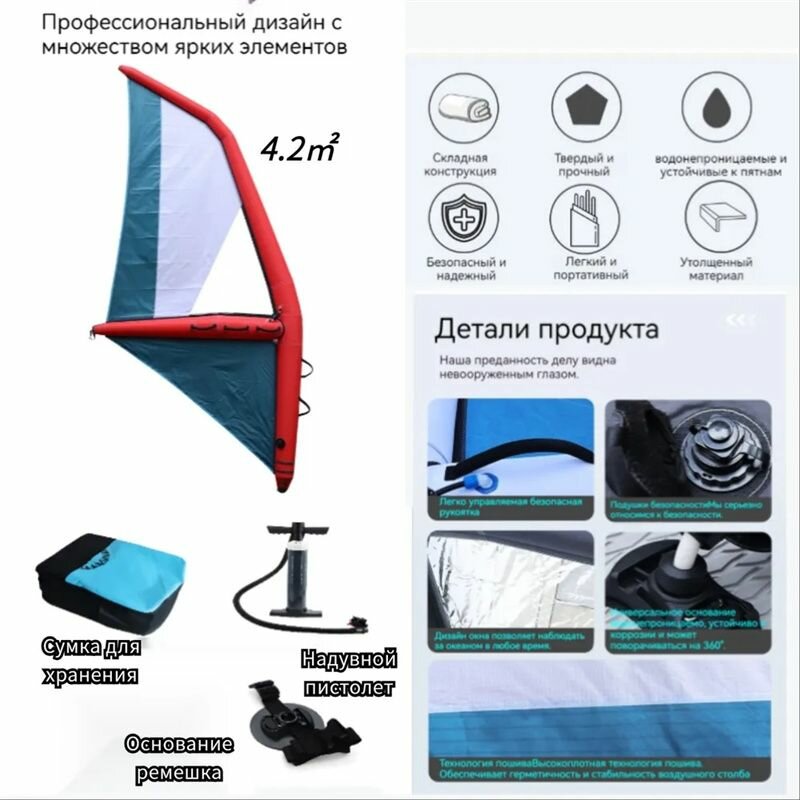 Sup серфинг надувная доска для виндсерфинга, портативная и пригодная для хранения