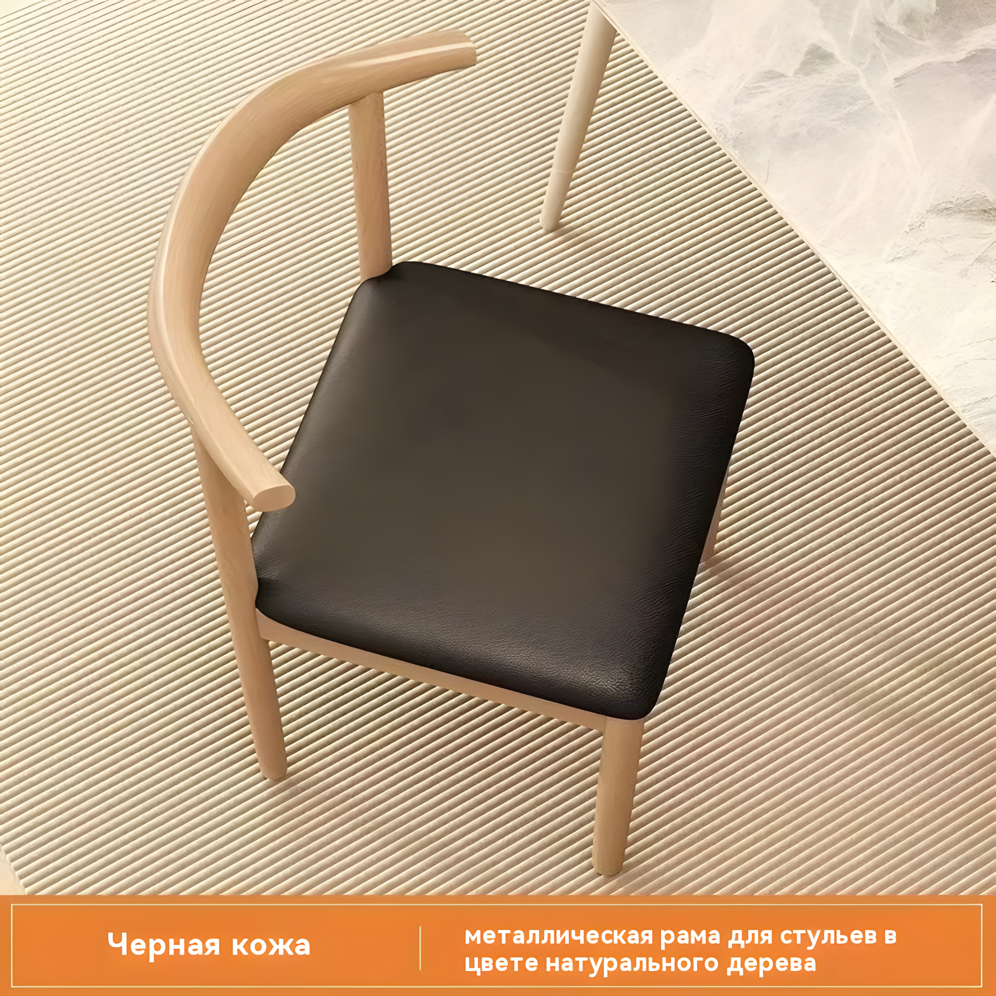 Современный простой обеденный стул в китайском стиле 33*34*70 см, 2 шт Цвет дерева + черная кожа