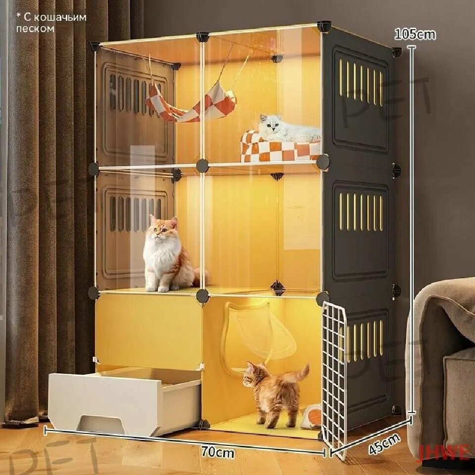 Клетка для животных, пластик, желтая, для крупных и средних животных