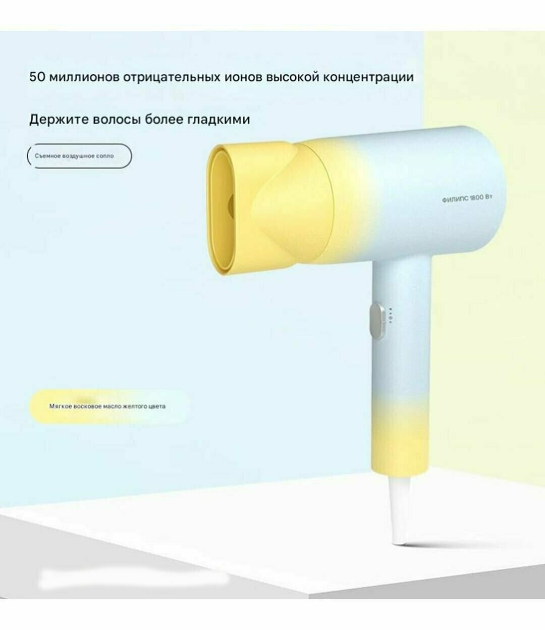 Фен Philips с отрицательными ионами для волос, быстрая сушка дома BHD399