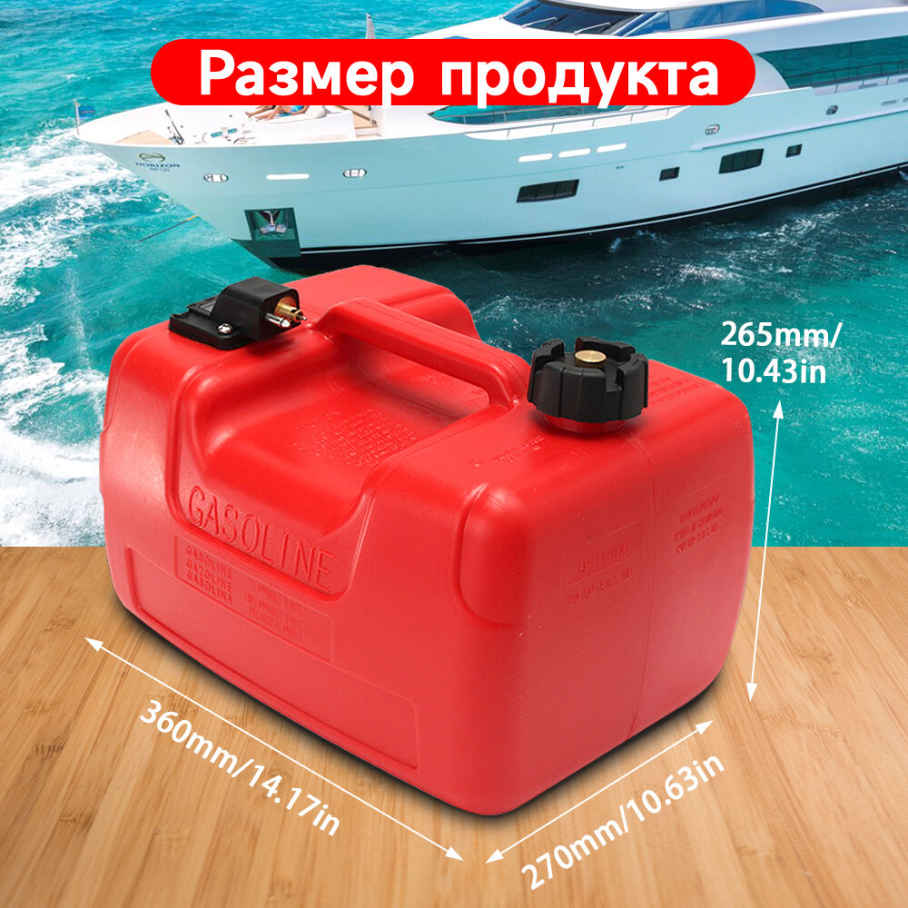 12L Переносные топливные баки наружного типа, полиэтилен высокой плотности в качестве основы