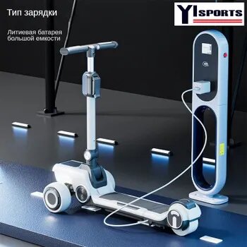 Электросамокат 78CCE90A9967457BB76F154991FD653Ay, серый