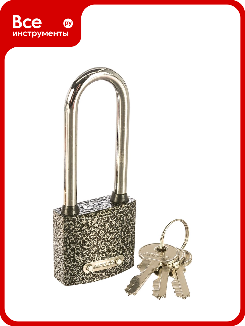 Навесной замок APECS PD-01-38-L 15852 с чугунным корпусом, закалённой стальной дужкой и цилиндровым механизмом