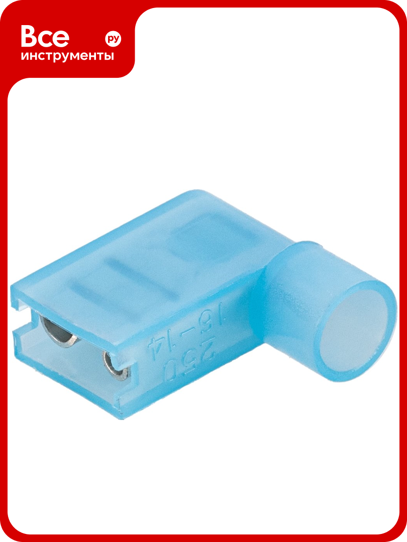 Флажковый изолированный разъем TDM ELECTRIC РФИ-М 2.5-6.3, 50 шт. SQ0522-0202