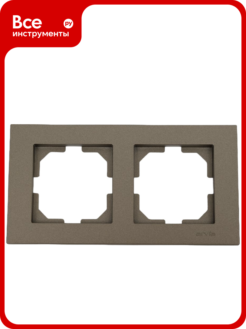 Рамка Arvia electric KAREN двойная цвет антрацит 10 шт