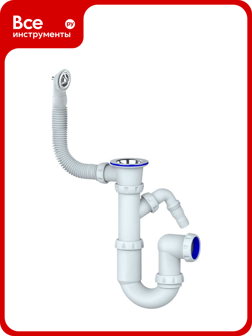 Сифон для мойки прямоточный Unicorn, отвод для стиральной машины, круглый перелив, нержавеющая чашка, винт