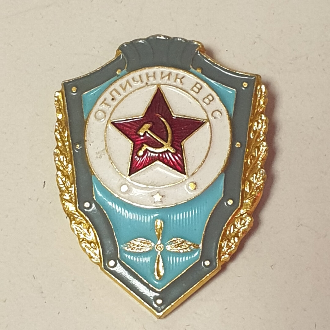 Значок "Instron", СССР