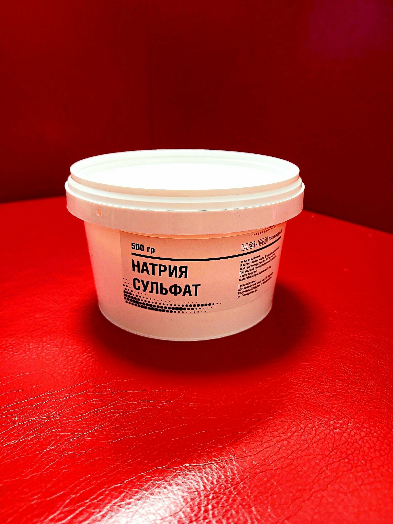 Натрия сульфат 10-ТИ водный Глауберова соль упак. 500гр. Слабительное, желчегонное, детоксицирующее средство, в случае запора, метеоризма, переполнения кишечника