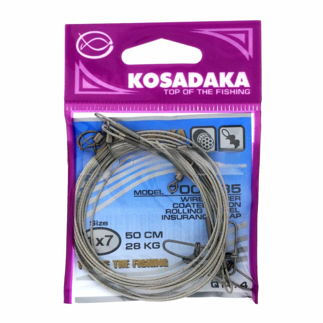 Поводок Kosadaka Classic 7000-35 50см 1x7 28кг, уп. 4 шт.