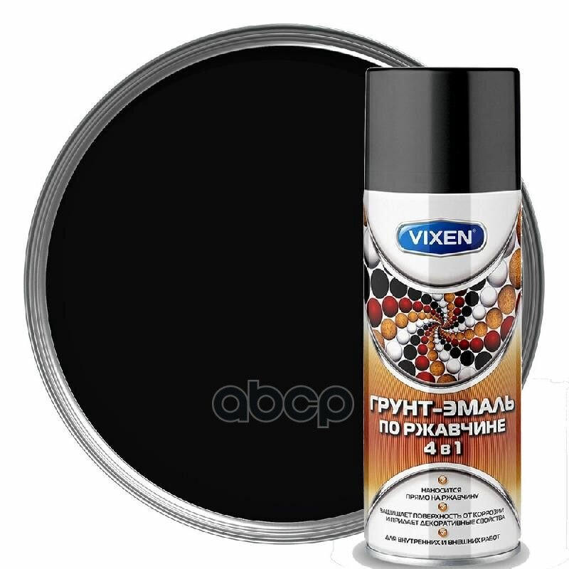 Грунт Алкидный По Ржавчине 4в1 Черный Янтарь 9005 520мл Аэрозоль Vixen арт. VX519005