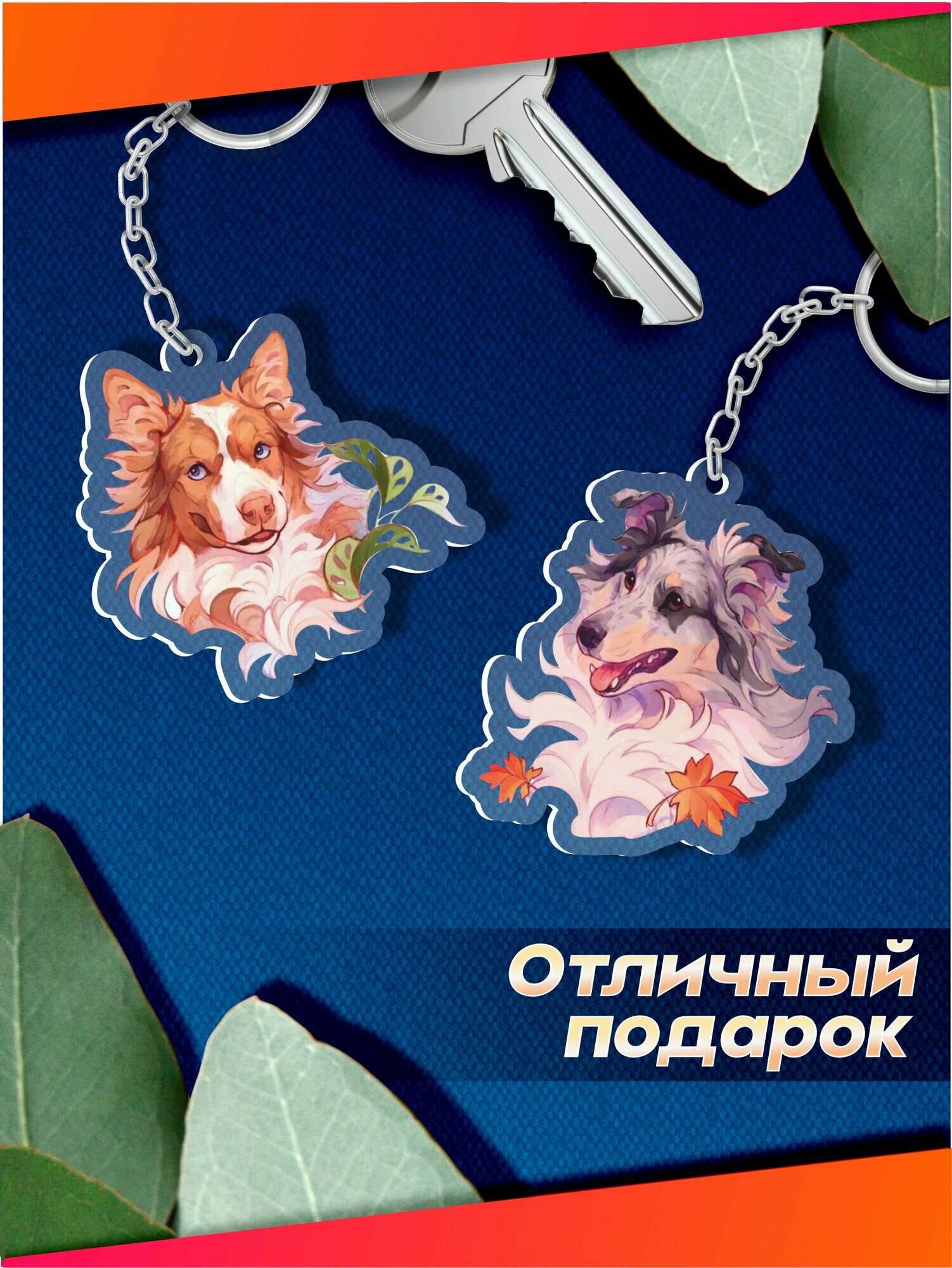 Брелок Sticker Joy, салатовый — фото 1