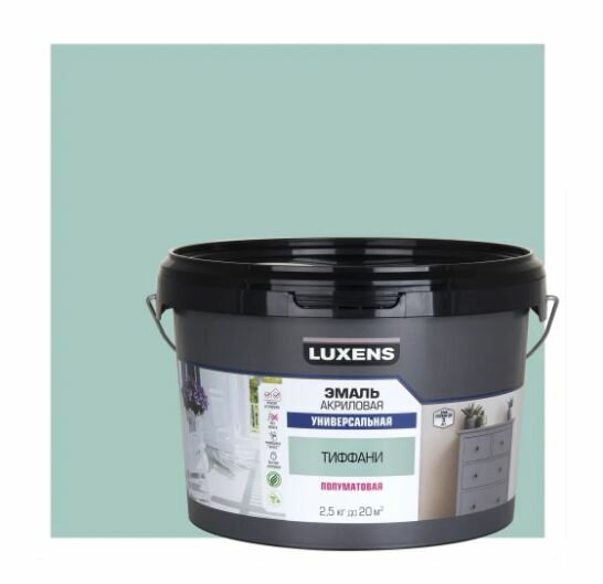 Эмаль универсальная Luxens цвет тиффани полуматовая 2.5 кг
