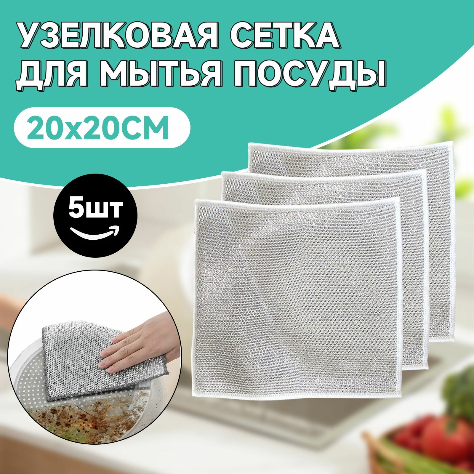 Тряпка