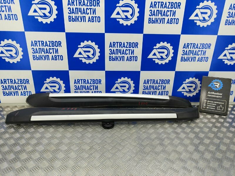 Б/У Рейлинги (релинг) к-кт (планки на крышу) Opel Mokka J13 / Опель Мокка J13 1.6 B16XER 2015