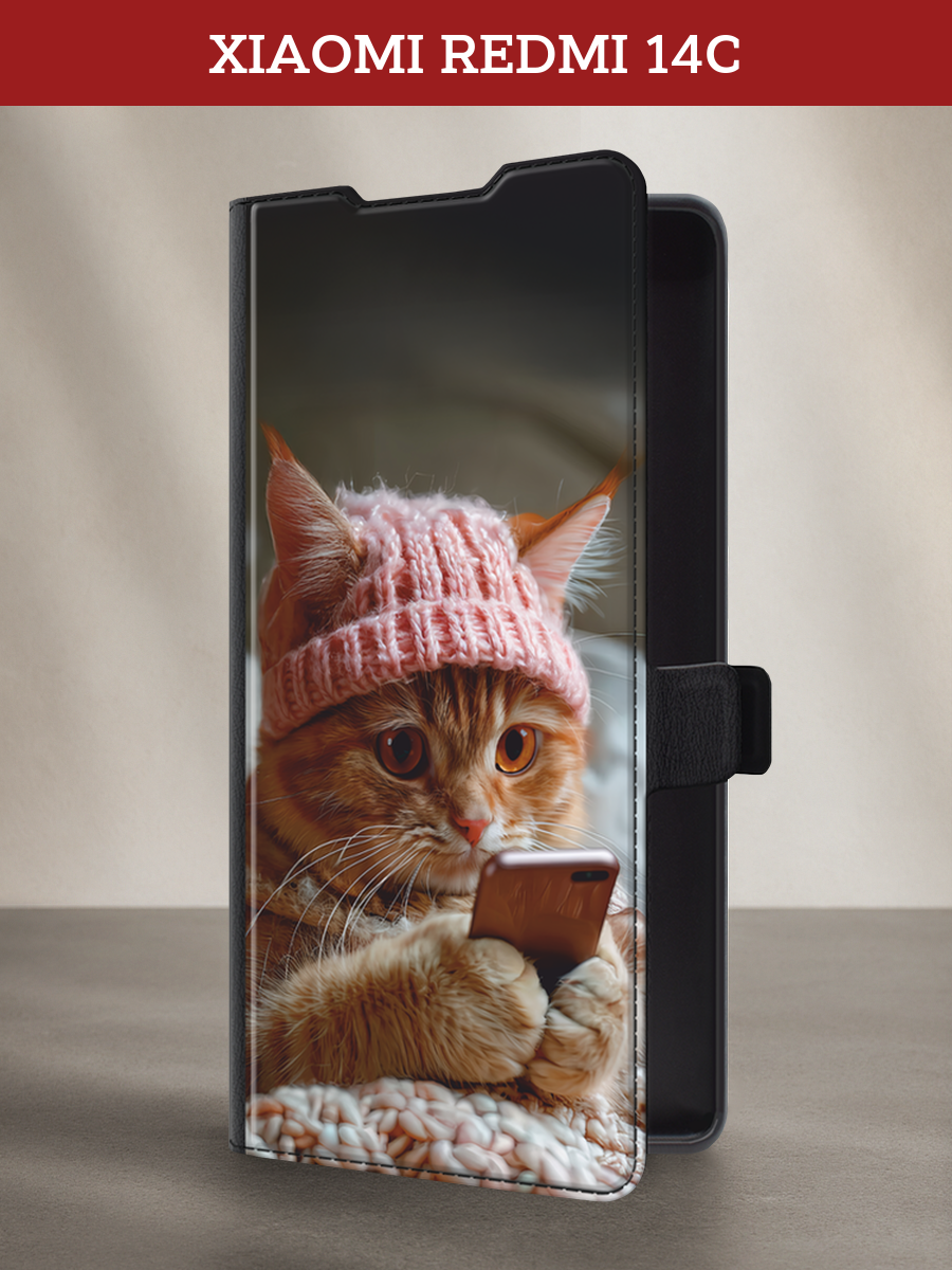 Чехол-книжка на Redmi 14C/Poco C75 4G/Redmi A4 5G с принтом Рыжий котик с телефоном, черный