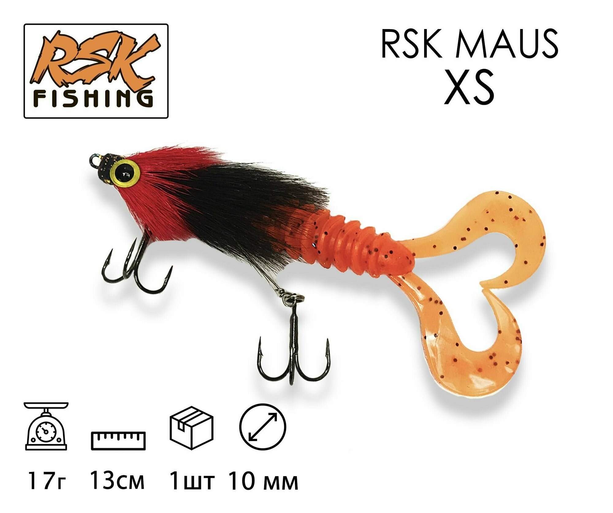 Приманка Бактейл Мышь для спиннинга RSK Fishing Maus XS 13 см