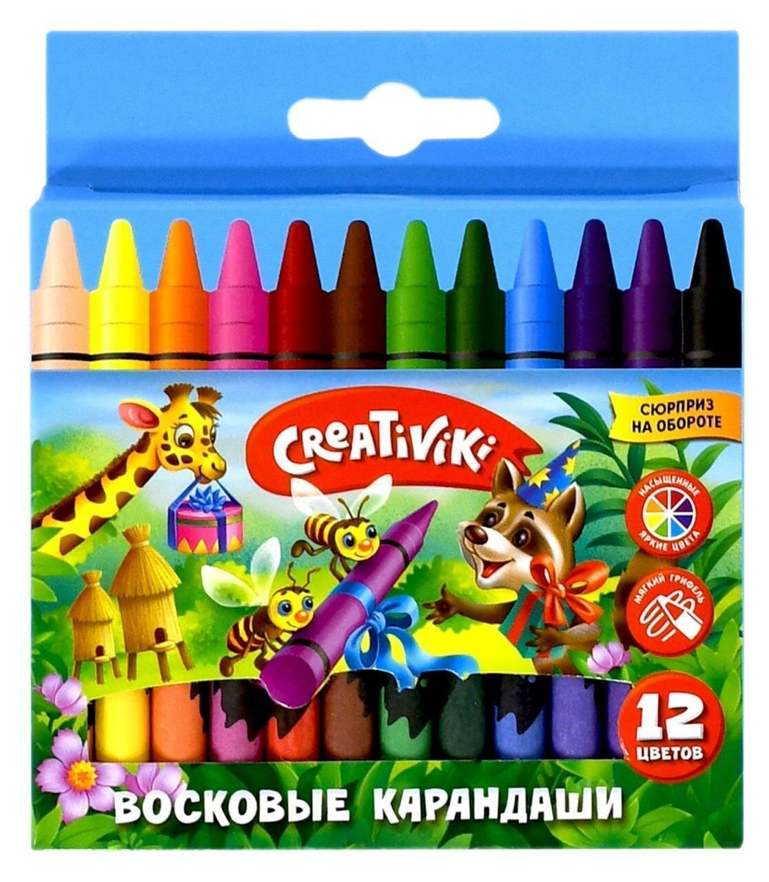 Набор восковых карандашей Creativiki 12 цв. круглые, диаметр 8 мм