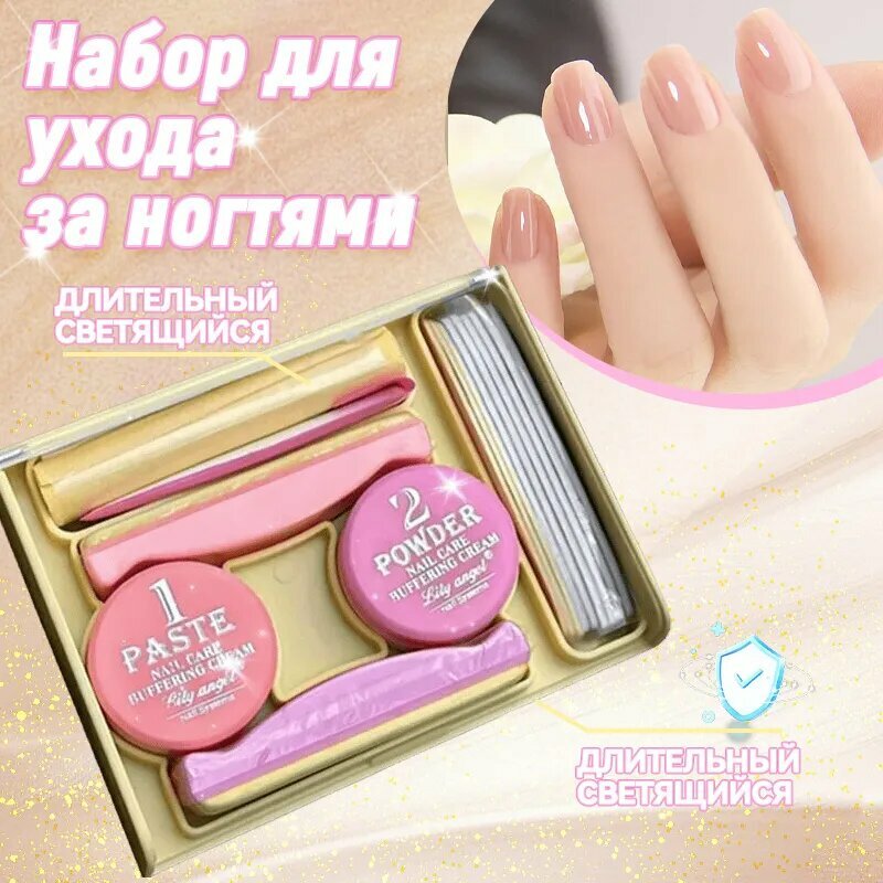 Набор для японского маникюра Japanese Manicure Set от